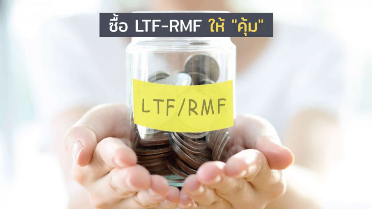 ตัวช่วยยามขัดสน! สินเชื่อส่วนบุคคลแบบไม่ต้องค้ำ - Wealth Me Up