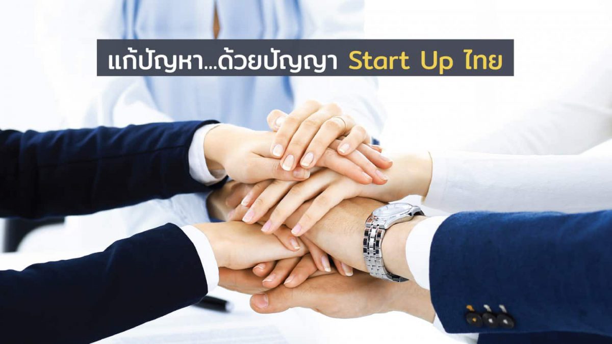 2,OOO บริษัทใหญ่สุดของโลกอยู่ที่ไหน? - Wealth Me Up