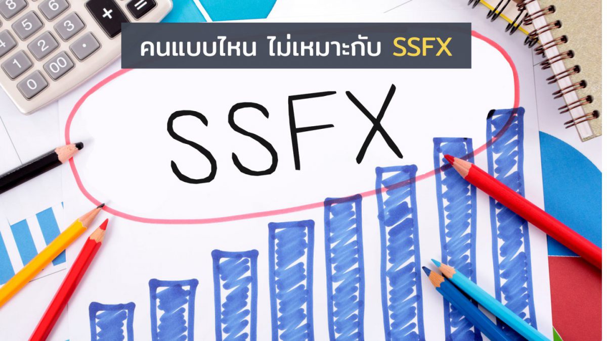 ไม่เหมือนกัน เคลียร์ให้ชัด! "เศรษฐกิจชะลอ-ถดถอย-วิกฤต" - Wealth Me Up